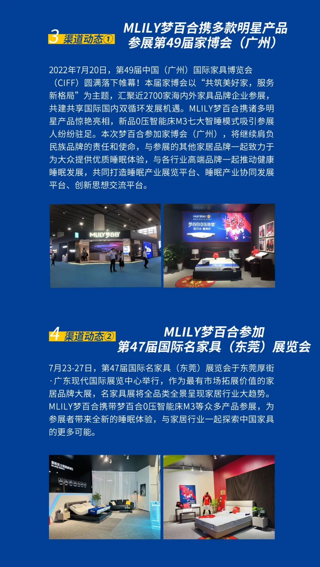梦百合床垫官网-0压房/0压床垫开创者_智能床_记忆绵床垫品牌-MLILY梦百合荣获“品质严选五星企业”和“居然之家2022金牌合作伙伴”双奖项